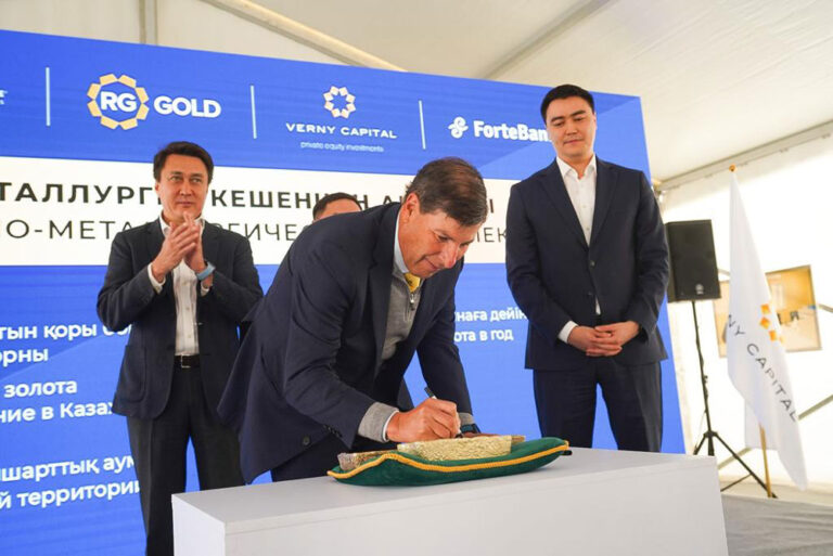 RG Gold Grand Opening Celebration | Resource Capital Funds